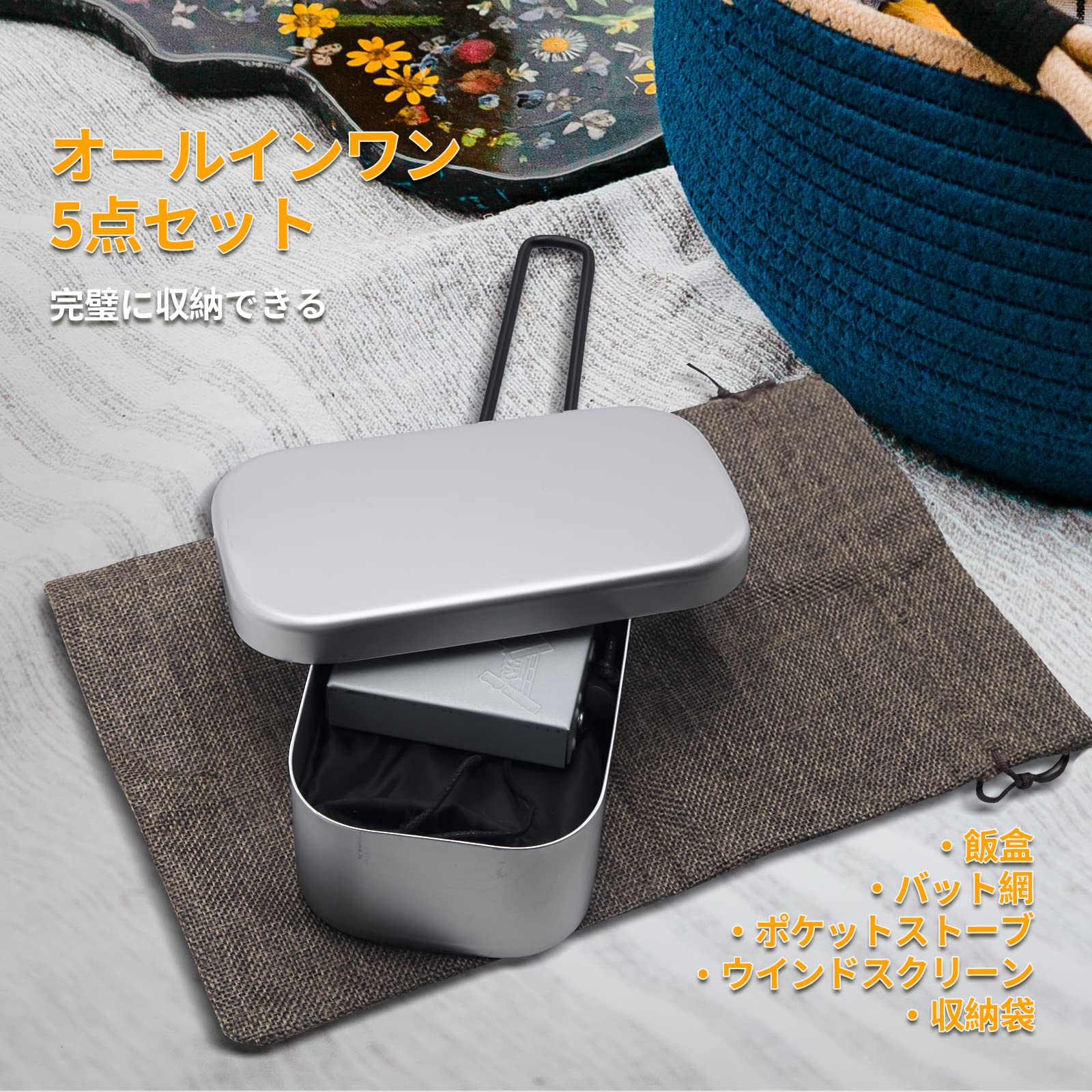 yETO メスティン アウトドア用 ハンゴウ 2合 軽量 キャンプ用 飯盒