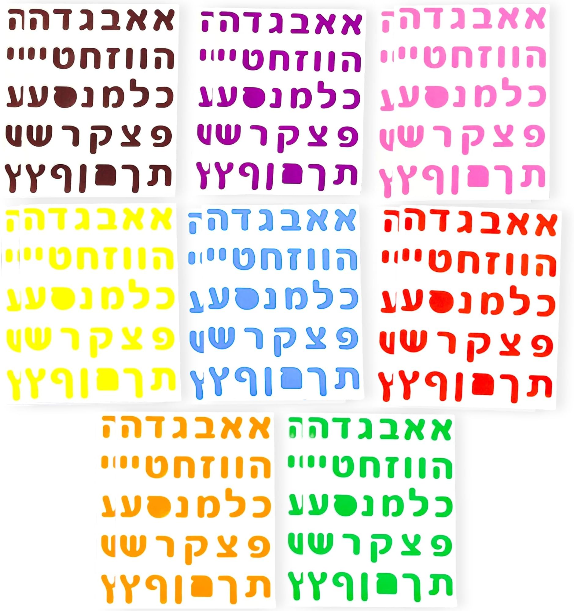 Amazon.com: Imagnt Studio Hebrew Alphabet Stickers Alefbet Ivri Jewish ...