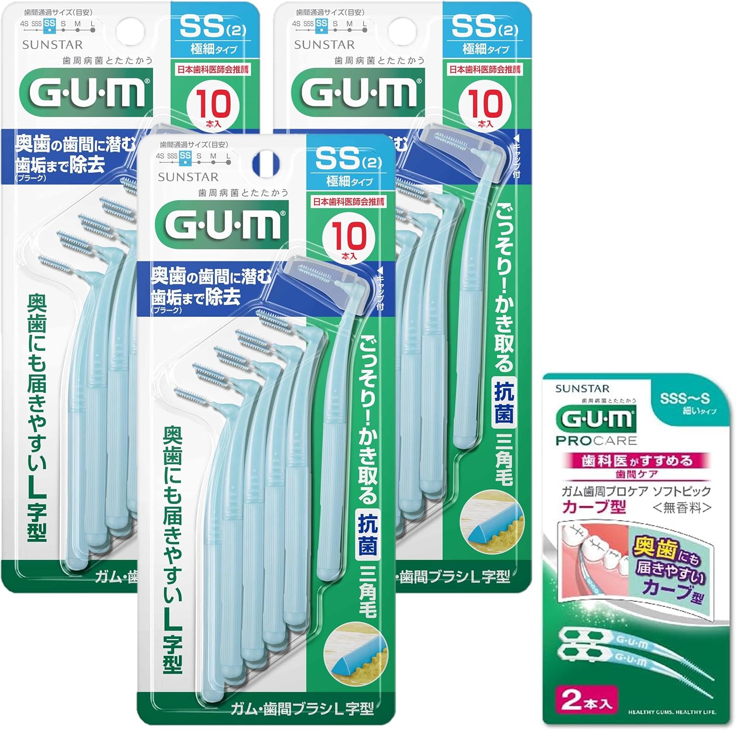 Amazon | GUM(ガム) 歯間ブラシ L字型 奥歯の歯間ケア ワイヤータイプ [サイズ:SS (2)] 10本入×3個パック+おまけ付き | GUM(ガム) | 歯間クリーナー 通販