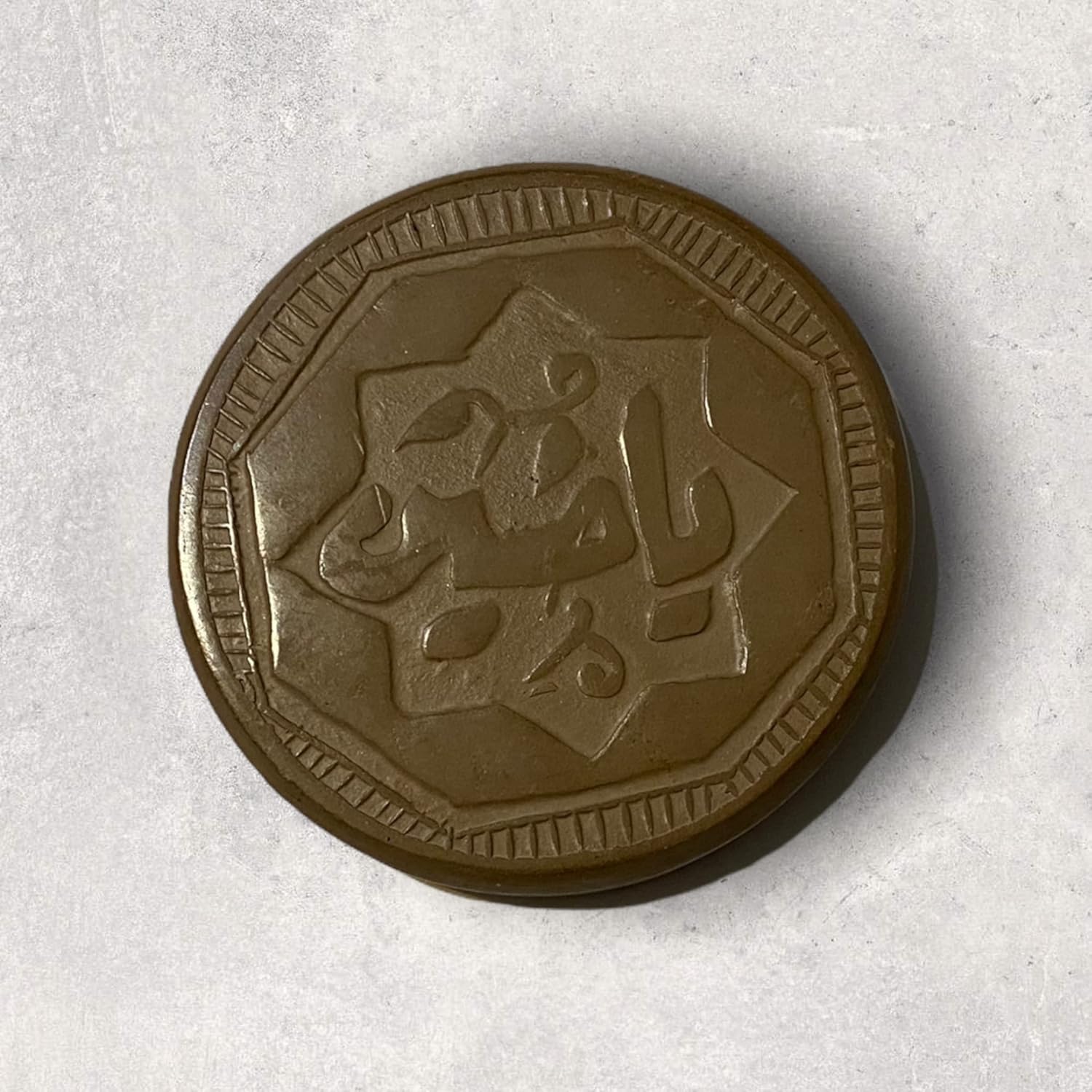 Amazon.com: Generic Turbah Shia Karbala Imam Hussain Mohr Stone, 0 ...