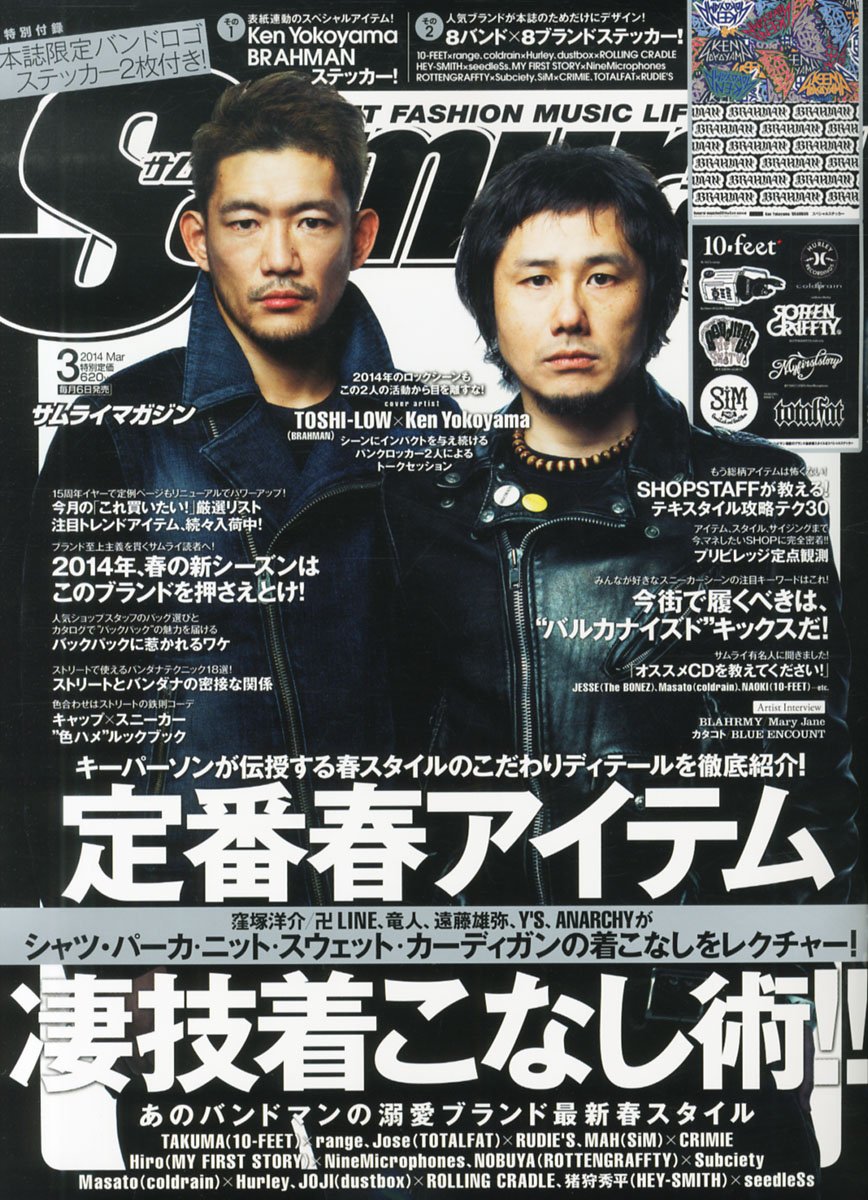 Amazon.com: Samurai magazine [2014 March]: Books