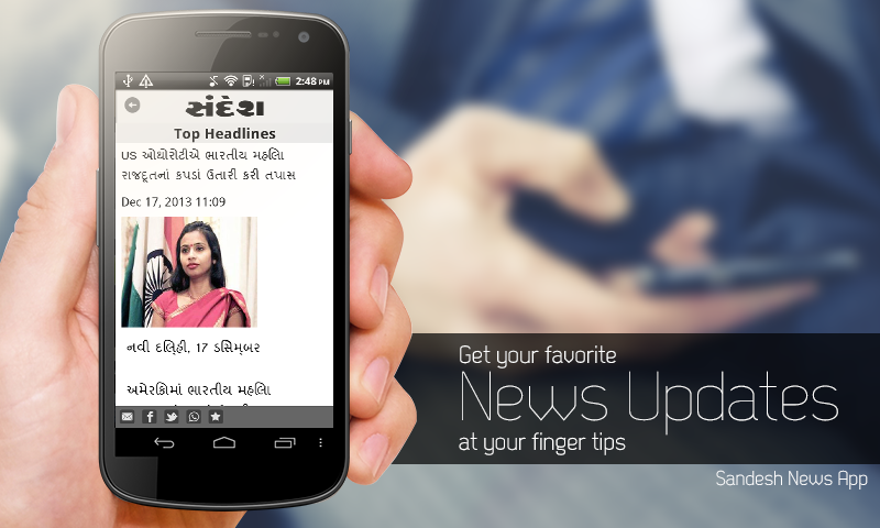 Sandesh - App on the Amazon Appstore