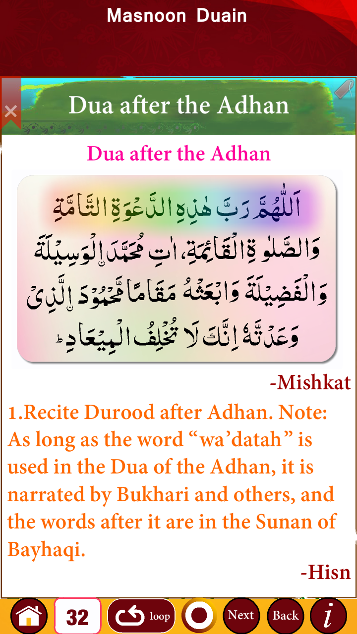 Masnoon Duain with Audio - App on Amazon Appstore