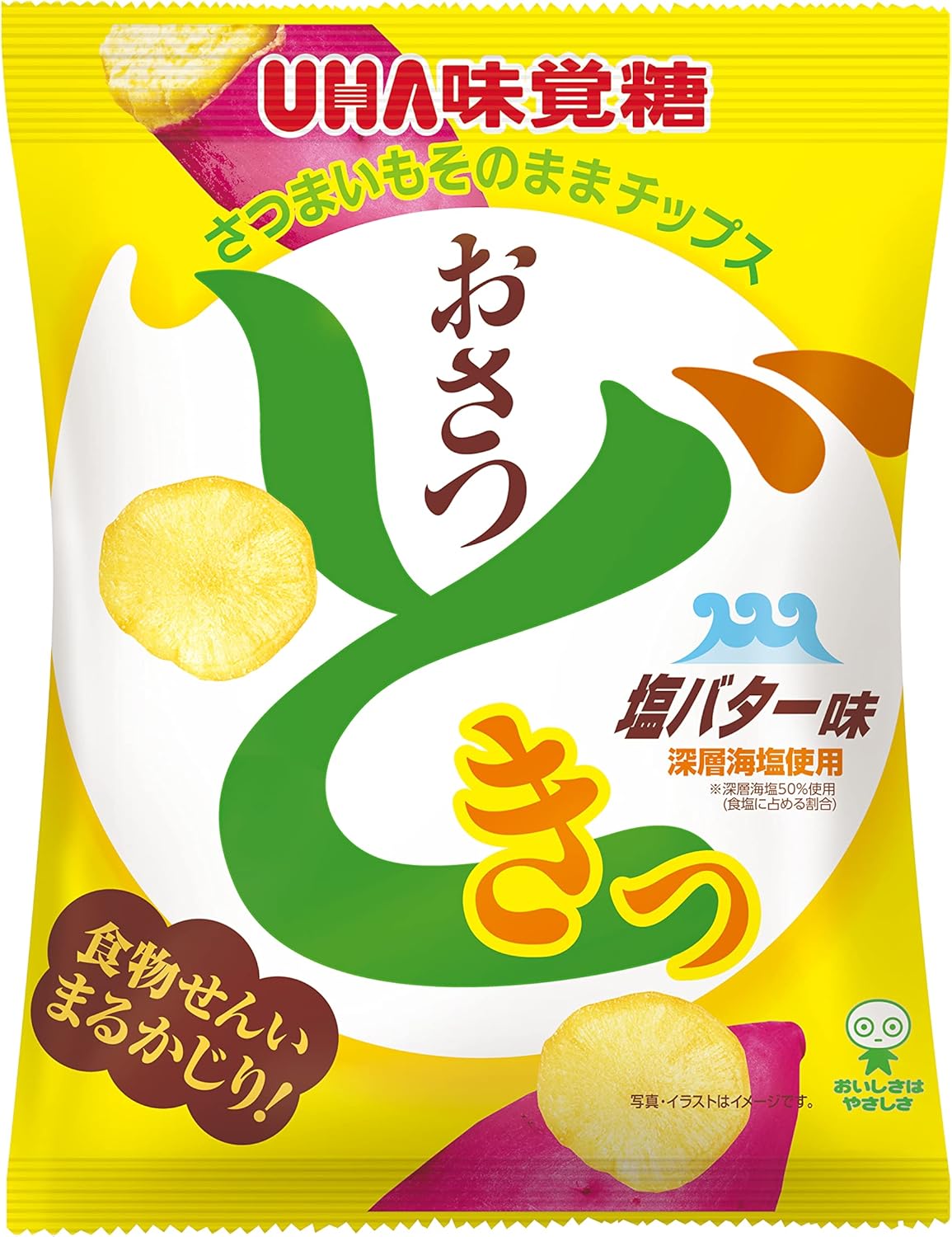Amazon.co.jp: 【まとめ買い】UHA味覚糖 おさつどきっ 塩バター味 65g 20袋セット さつまいもそのままスナック 日常生活で不足しがちな食物繊維を美味しく補給！ : 食品・飲料・お酒