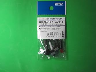 Amazon | アイネックス(AINEX) 実験用スイッチ・LEDセット KM-01A | アイネックス(AINEX) | パソコン用ネジ 通販