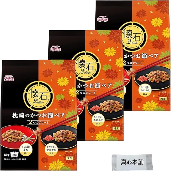Amazon | 【まとめ買い】 ペットライン 懐石2dish キャットフード 枕崎のかつお節ペア 800g (80g×10) 3袋セット ドライ グルメ トッピング 国産 アソート 小分け ...