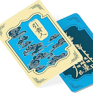 Amazon.com: Nobleman GUI Ren Talisman Feng Shui Amulet Card, Symbol for ...
