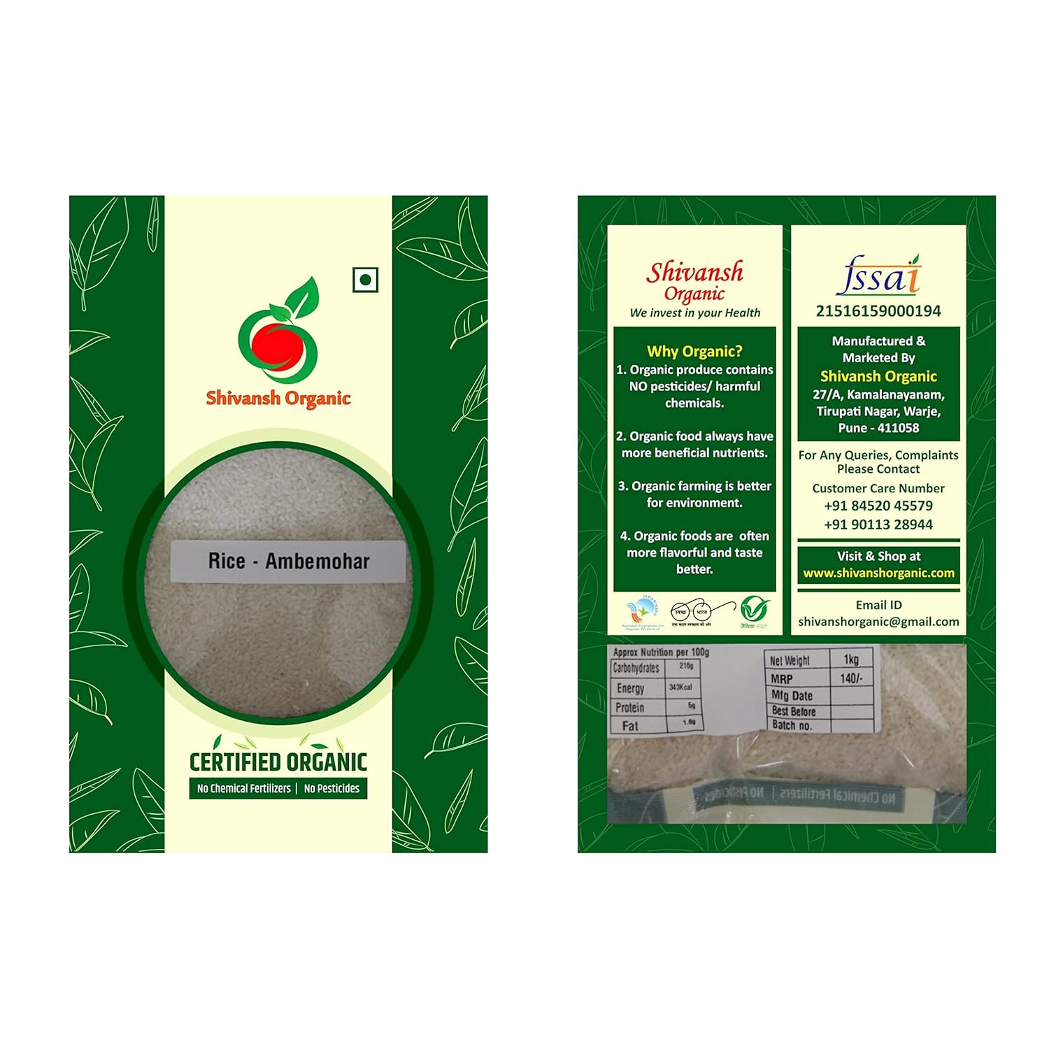Organic Ambemohar Rice - 5kg (Pack of 5) (5) : Amazon.in: Grocery ...