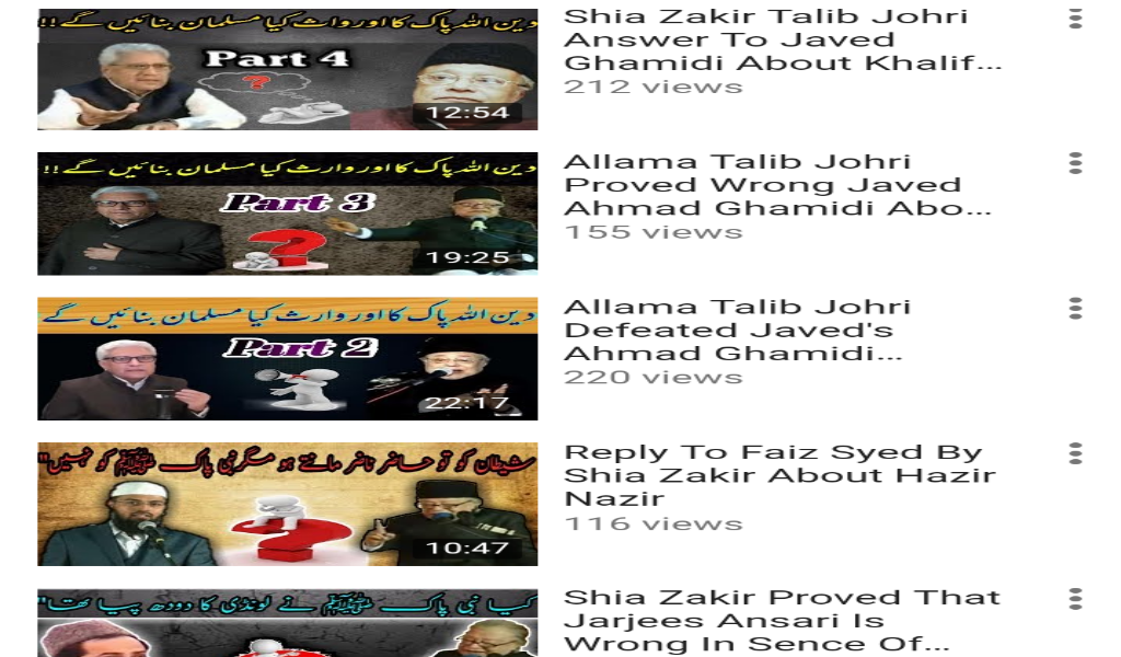 A-Mizan - App on Amazon Appstore