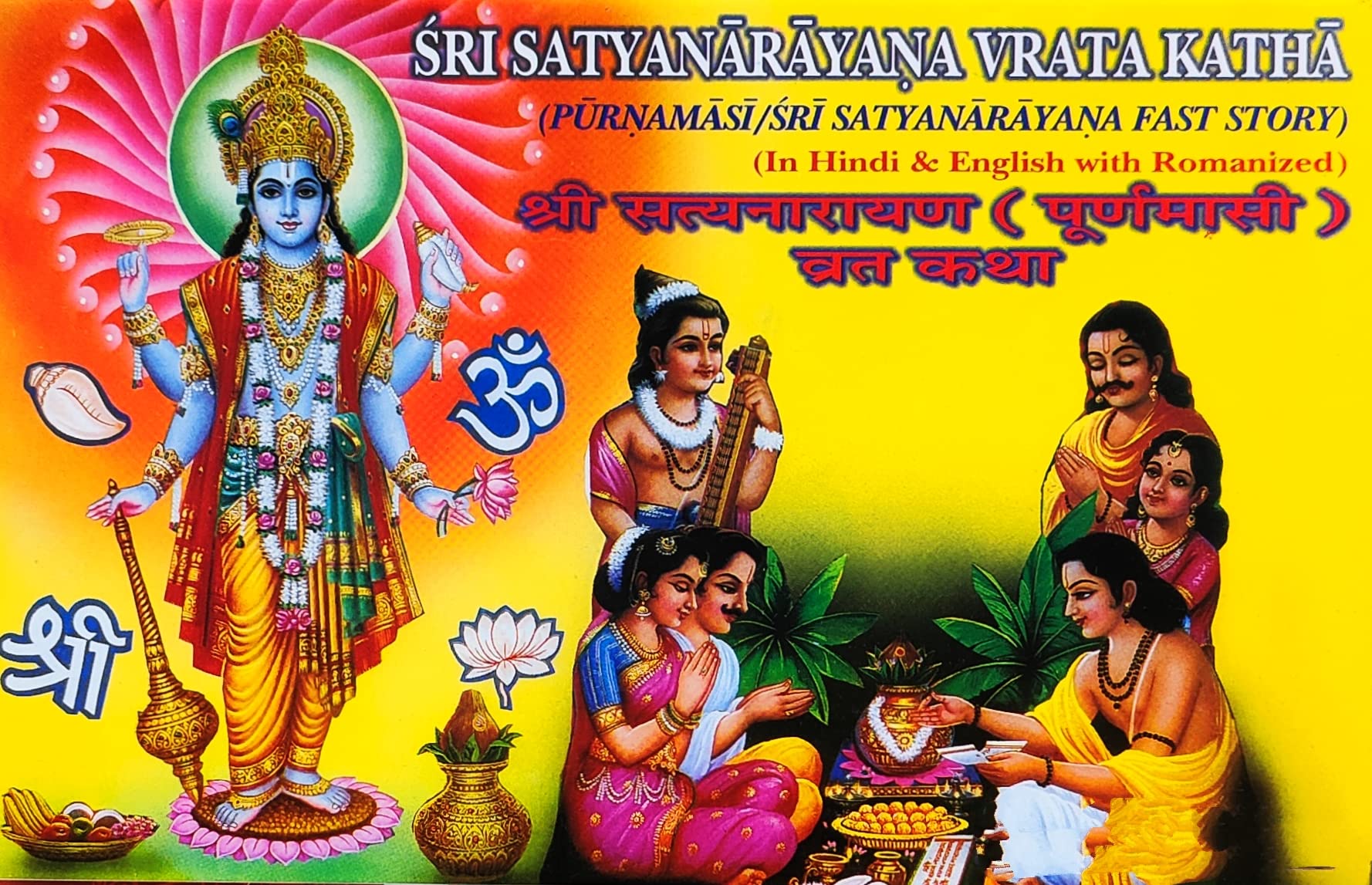 Buy ARADHYA Satyanarayan vrat kath book in English language ...
