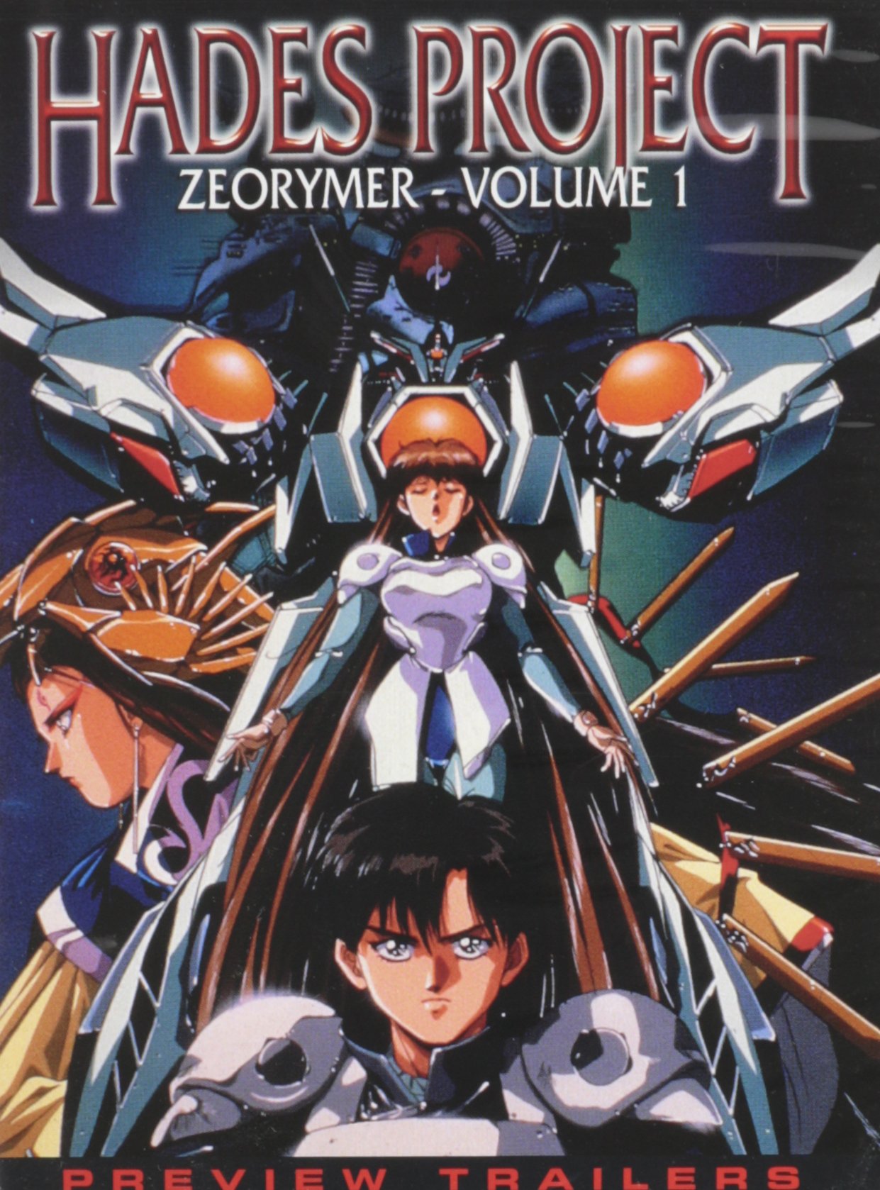 Amazon.co.jp: Meiô Project Zeorymer [DVD] [Import] : Hades Project ...