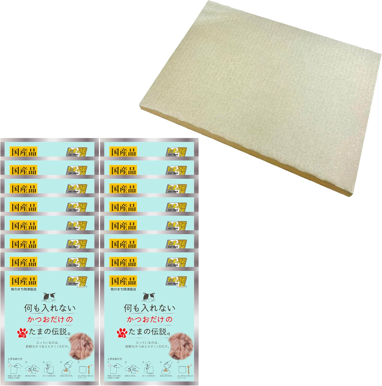 Amazon.co.jp: STIサンヨー 何も入れない かつおだけのたまの伝説 パウチ 560g(35g×16個入)【メール便】 : ペット用品