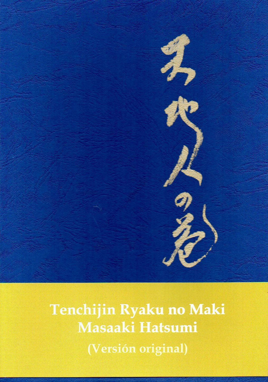 Amazon.in: Buy TENCHIJIN RYAKU NO MAKI Book Online at Low Prices in ...