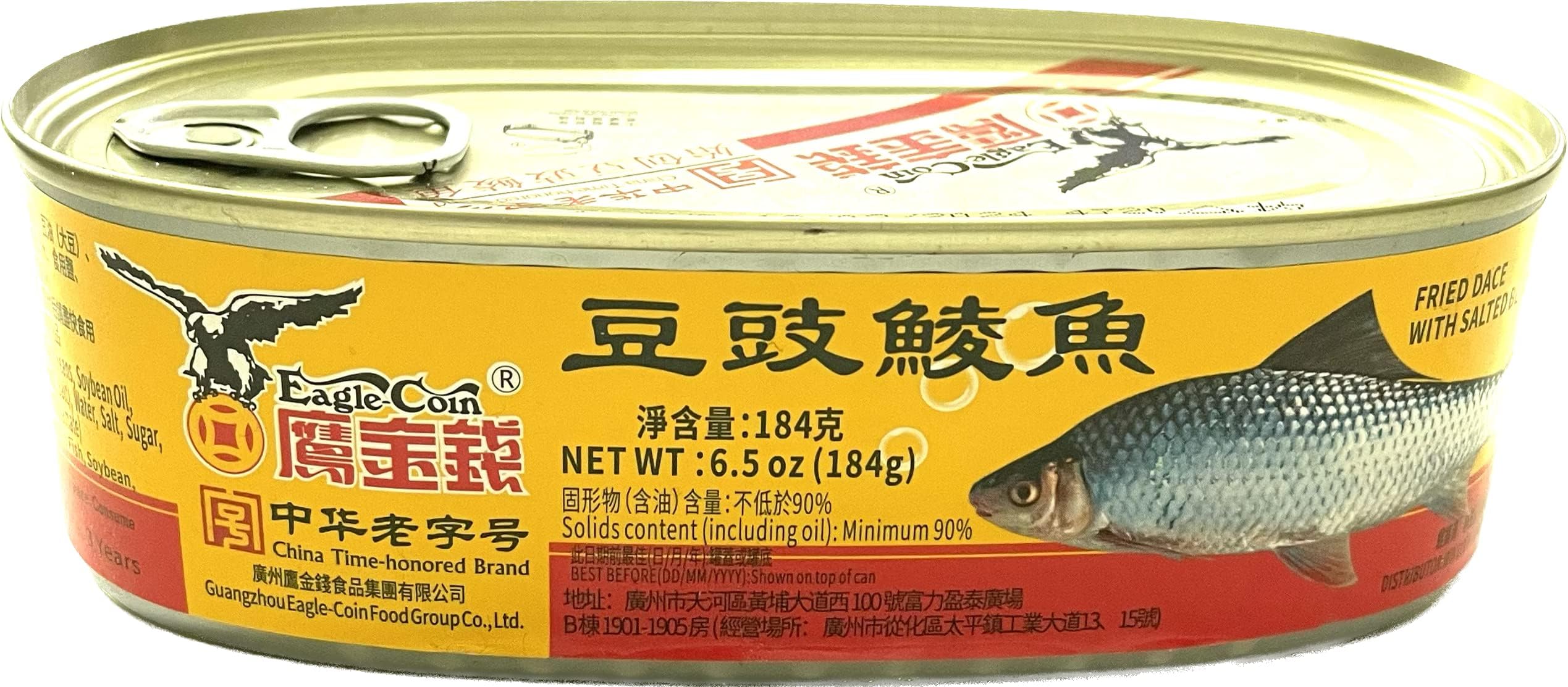 Amazon.com: Canned Dace Fish with Salted Black Beans 6.5z : Grocery ...