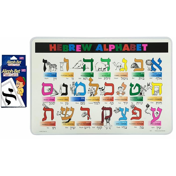 Buy Assorted Brands Aleph Bet Flash Cards and Hebrew Alphabet Placemat ...
