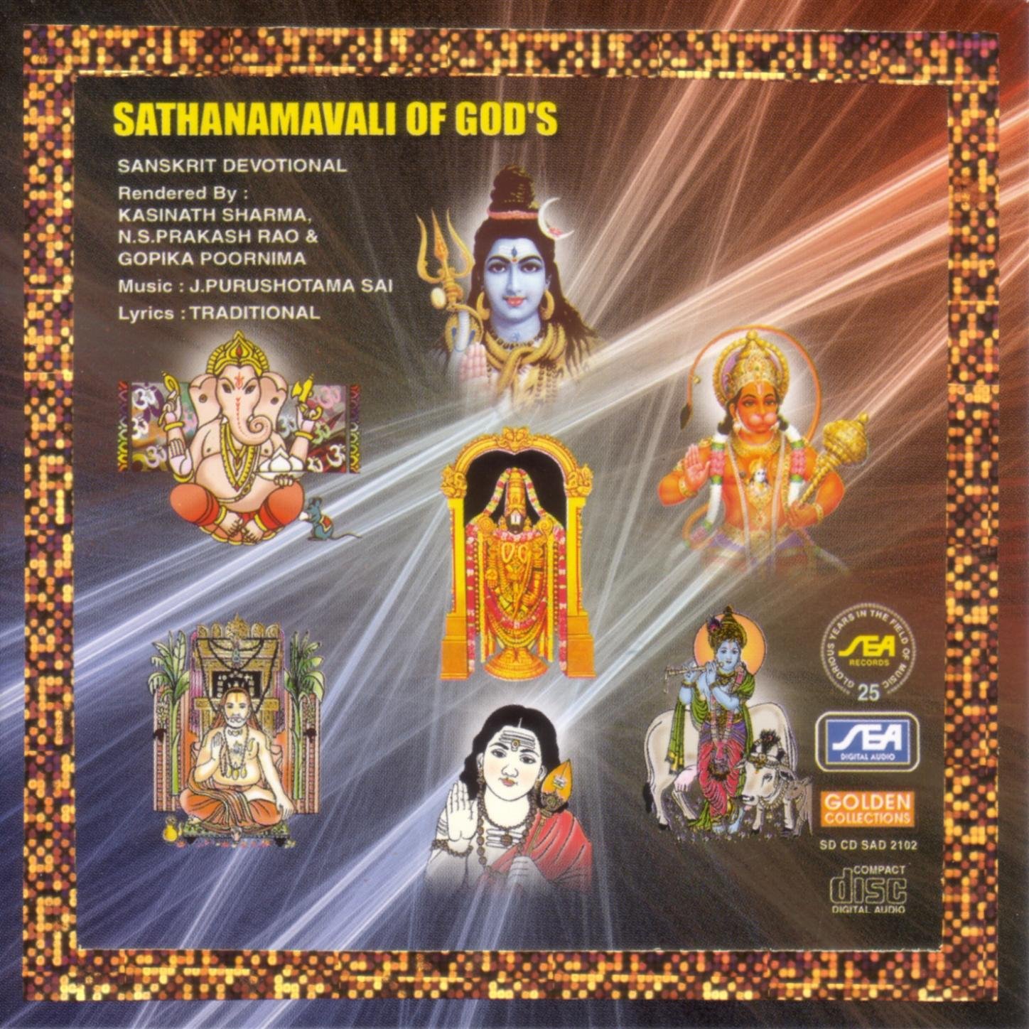 Sri Venkateshwara Suprabhatham song by M. S. Subbulakshmi & Traditional ...