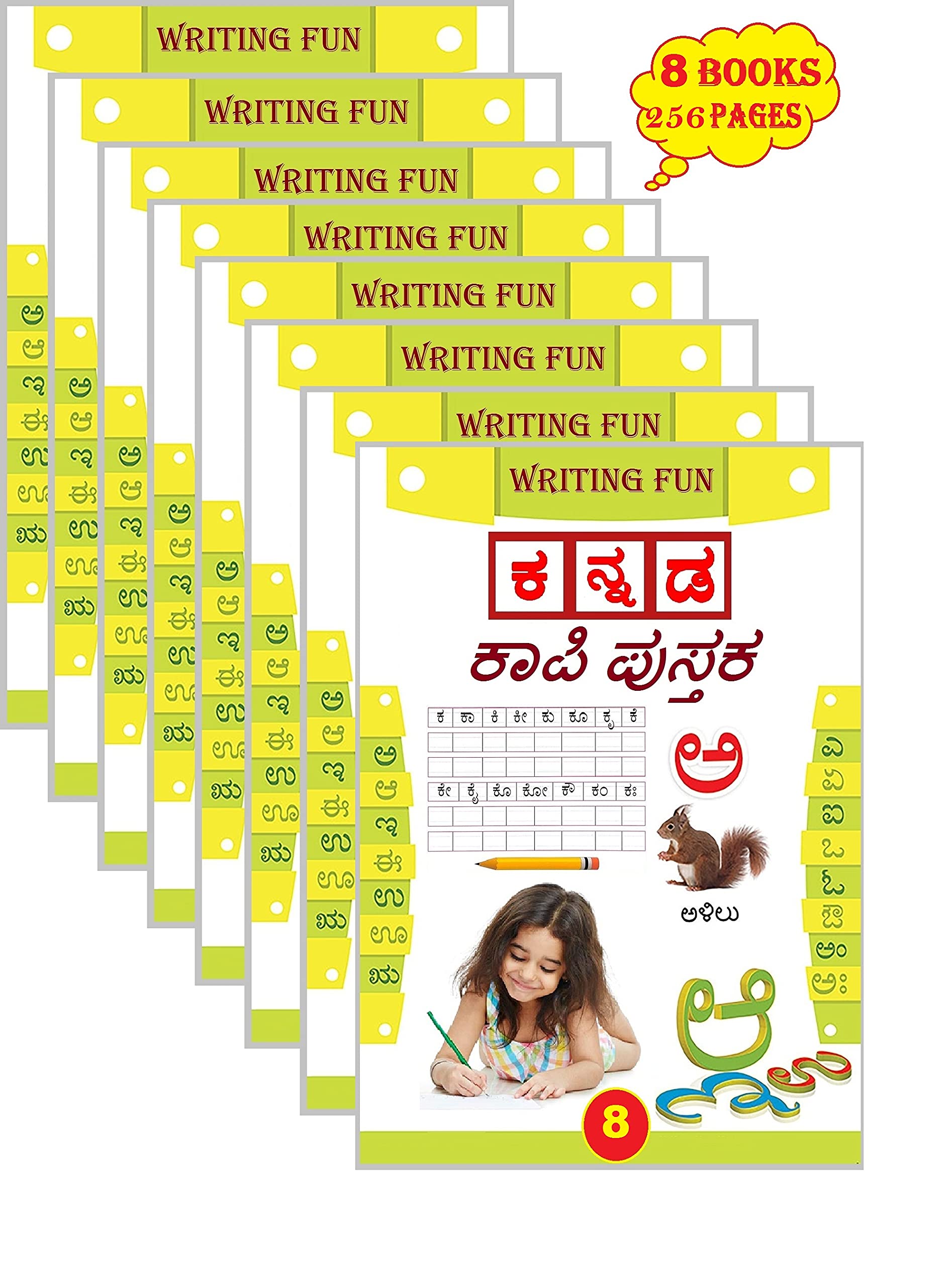 Buy Kannada Handwriting Practice Books For Kids - Kannada Alphabets ...