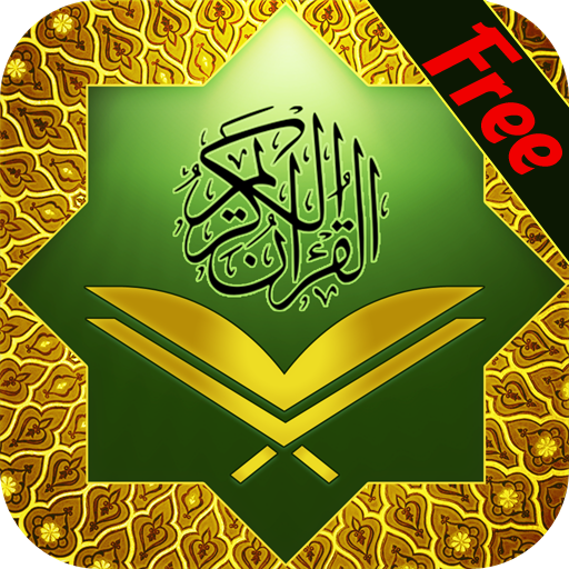 Al Quran - App on Amazon Appstore