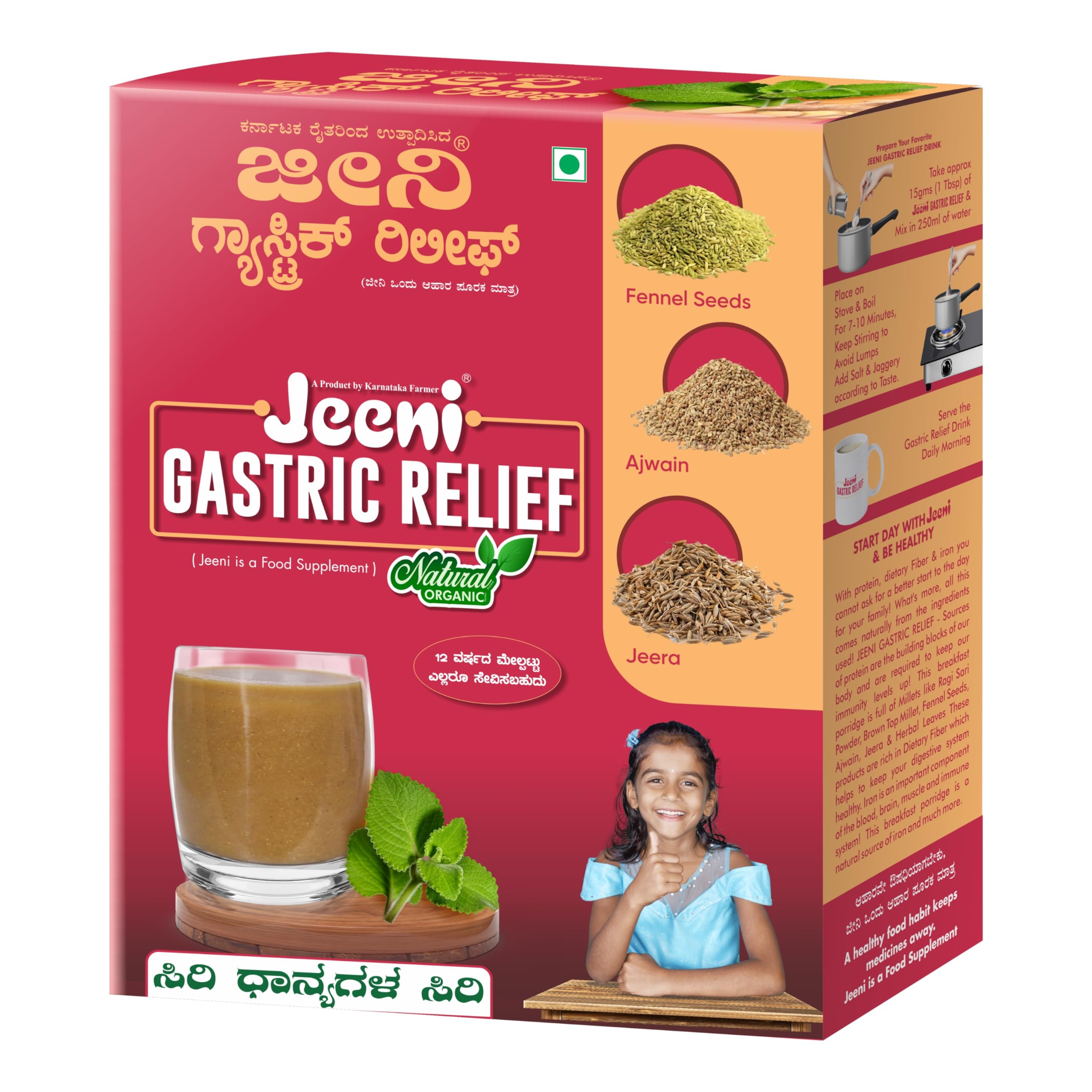 JEENI GASTRIC RELIEF 400GM : Amazon.in: Grocery & Gourmet Foods
