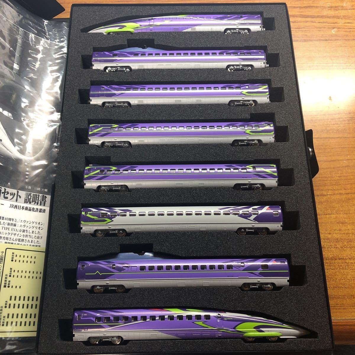 Amazon | KATO 10-942 500系新幹線「500 TYPE EVA」タイプ8両セット | 鉄道模型 通販