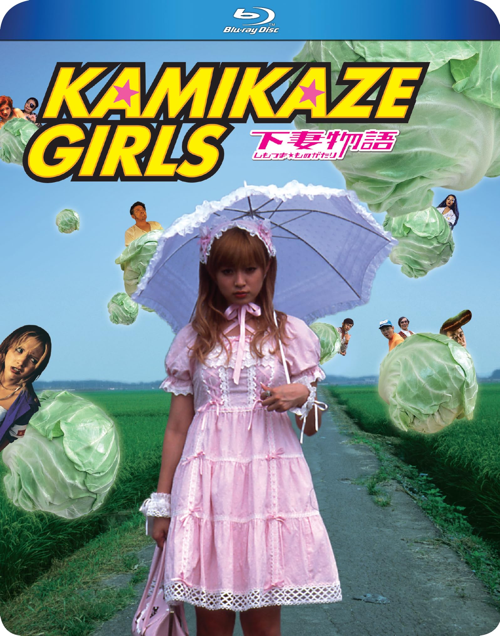 Amazon.com: Kamikaze Girls [Blu-ray] : Kyoko Fukada, Tetsuya Nakashima: Movies & TV