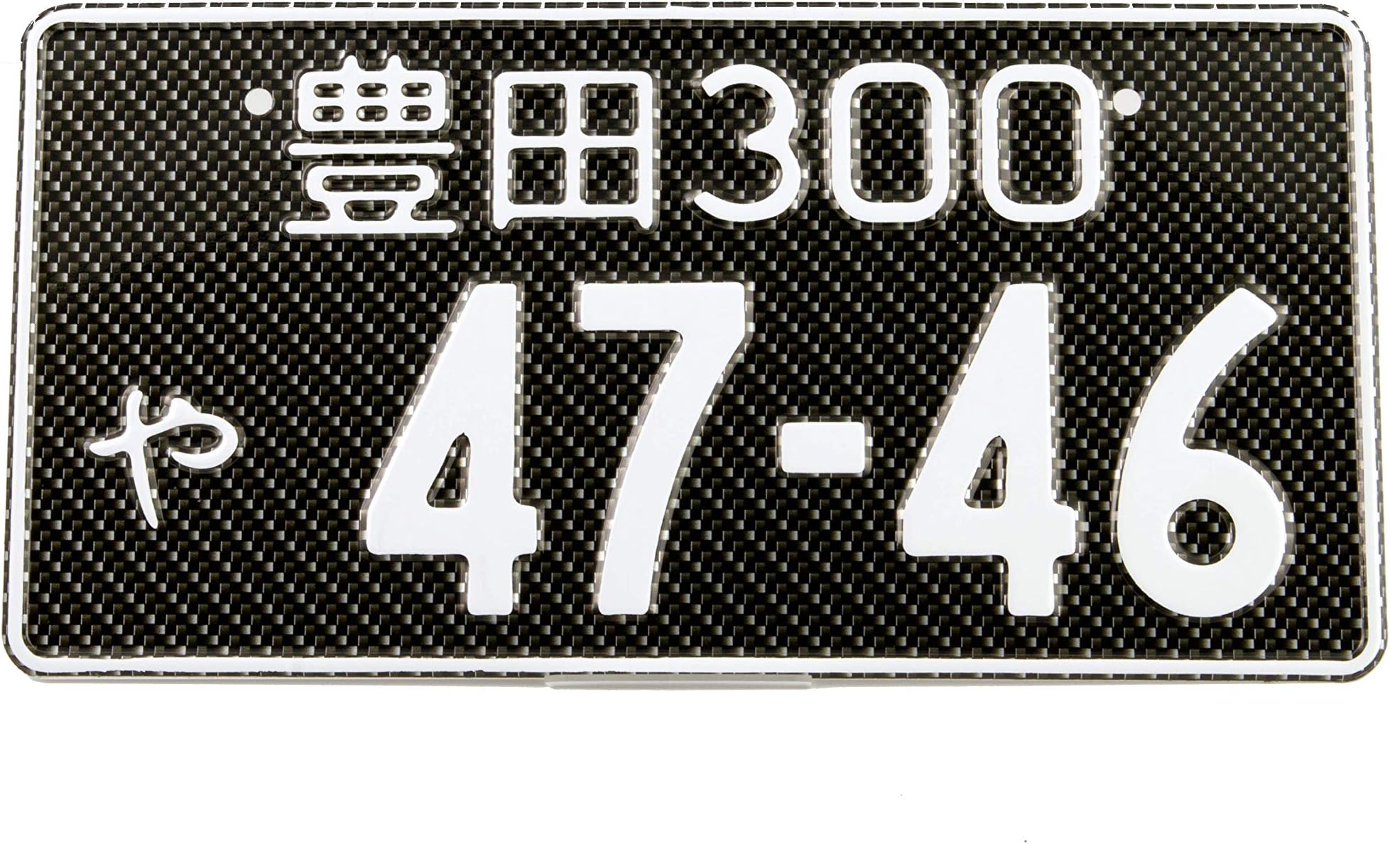 Amazon.com: Custom Japanese License Plate - Embossed Characters ...
