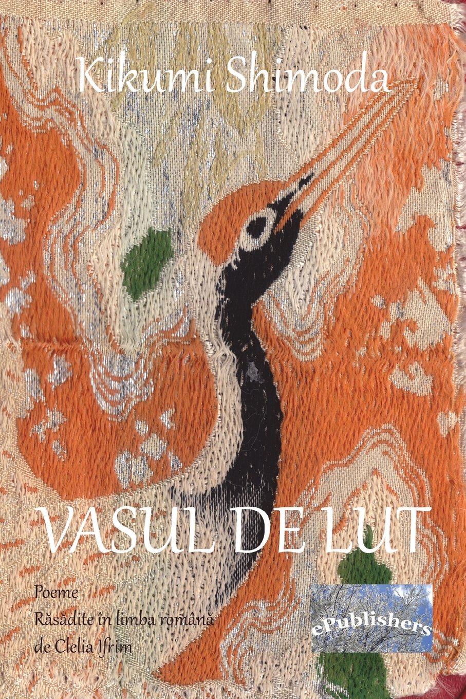 Buy Vasul de Lut. Poeme: Rasadite in Limba Romana de Clelia Ifrim ...