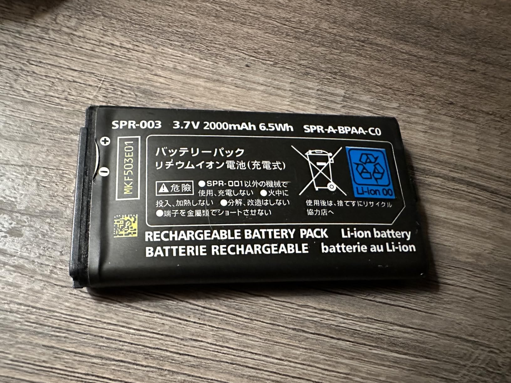 Amazon.com: 3DS XL Battery Pack, (2024 New Version) High Capacity ...