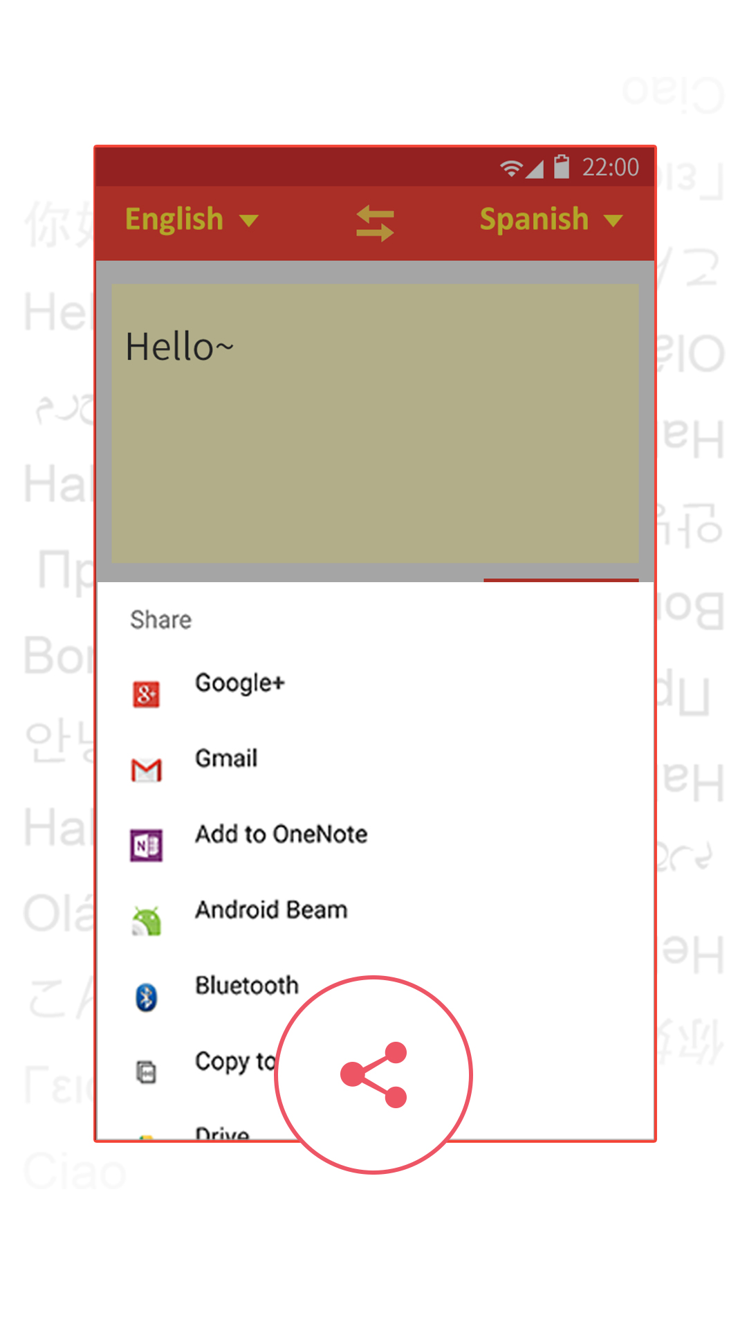 Spanish Translator - App on Amazon Appstore