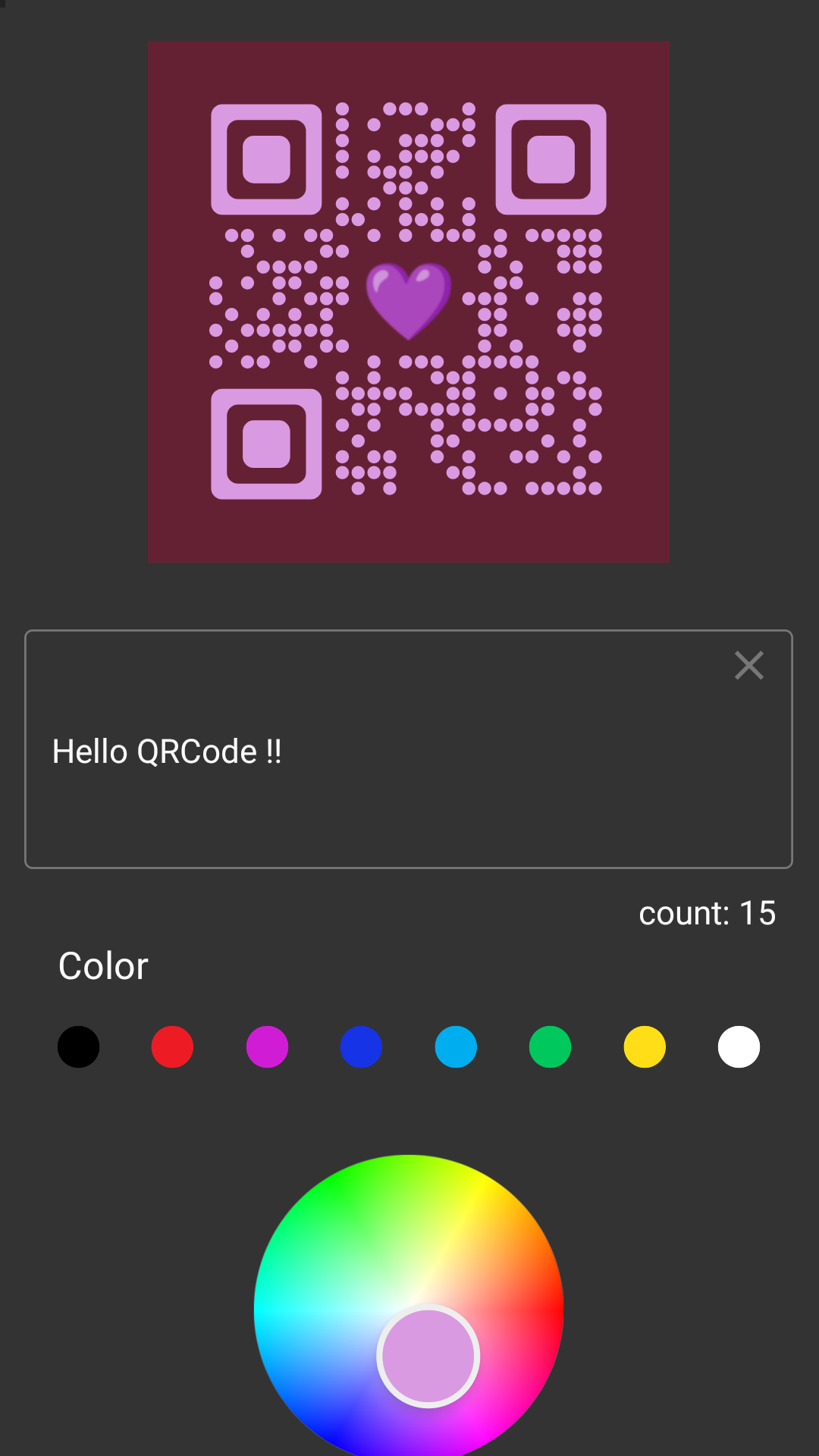 QRCode PRO - Editor & Reader:Amazon.co.jp:Appstore for Android