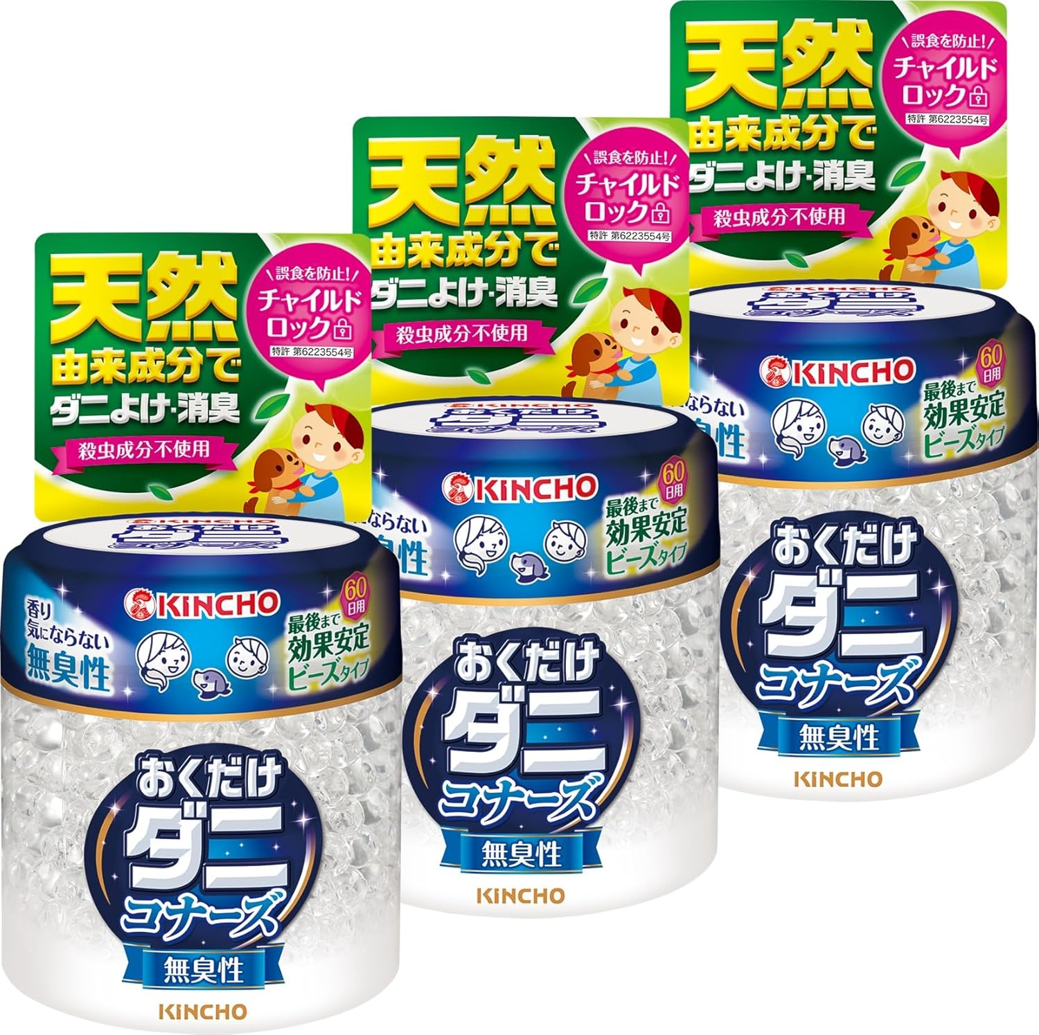 Amazon.co.jp: 【まとめ買い】KINCHO ダニコナーズ ビーズタイプ ダニよけ 消臭 60日用 無臭性 置き型×3 : ドラッグストア
