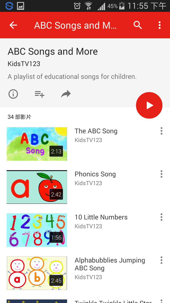 Kids Learning Videos - App on Amazon Appstore