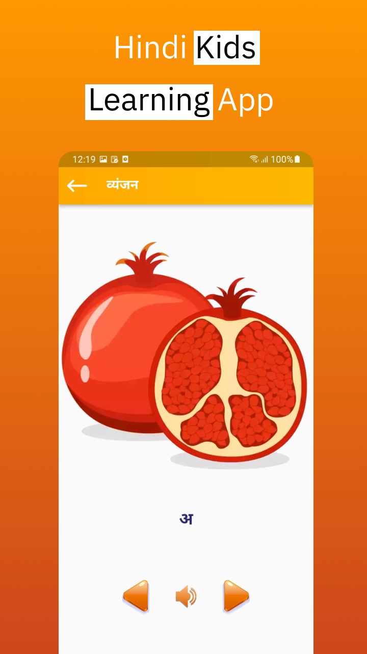 Hindi Kids Learning App - App on Amazon Appstore