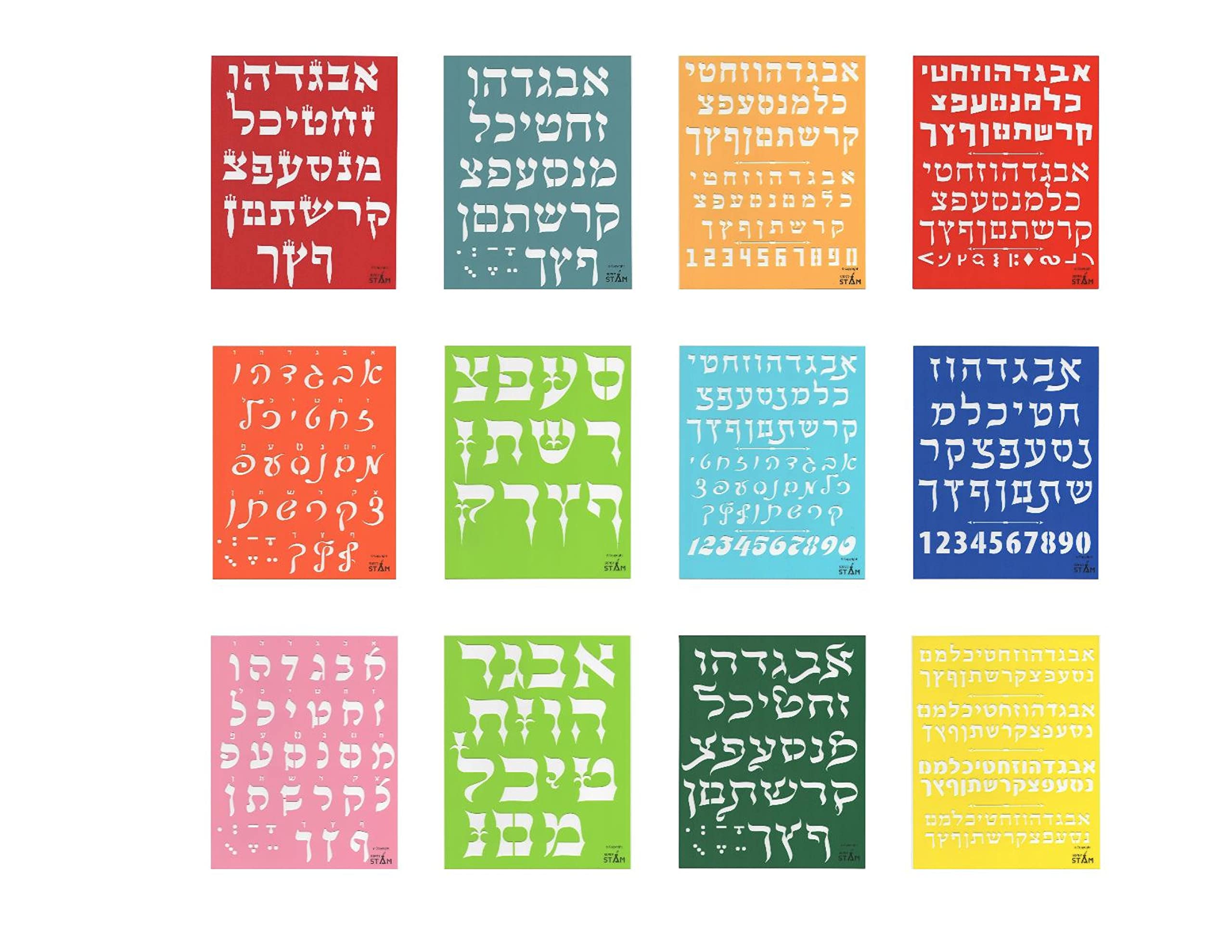 Hebrew Plastic Stencil Set Drawing Painting Pretty Alef Bet Letters ...