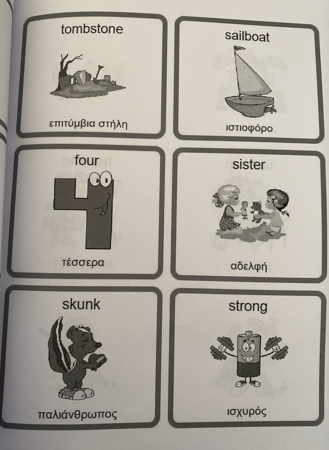 600 Basic Words Cartoons Flash Cards Bilingual English Greek: Easy ...