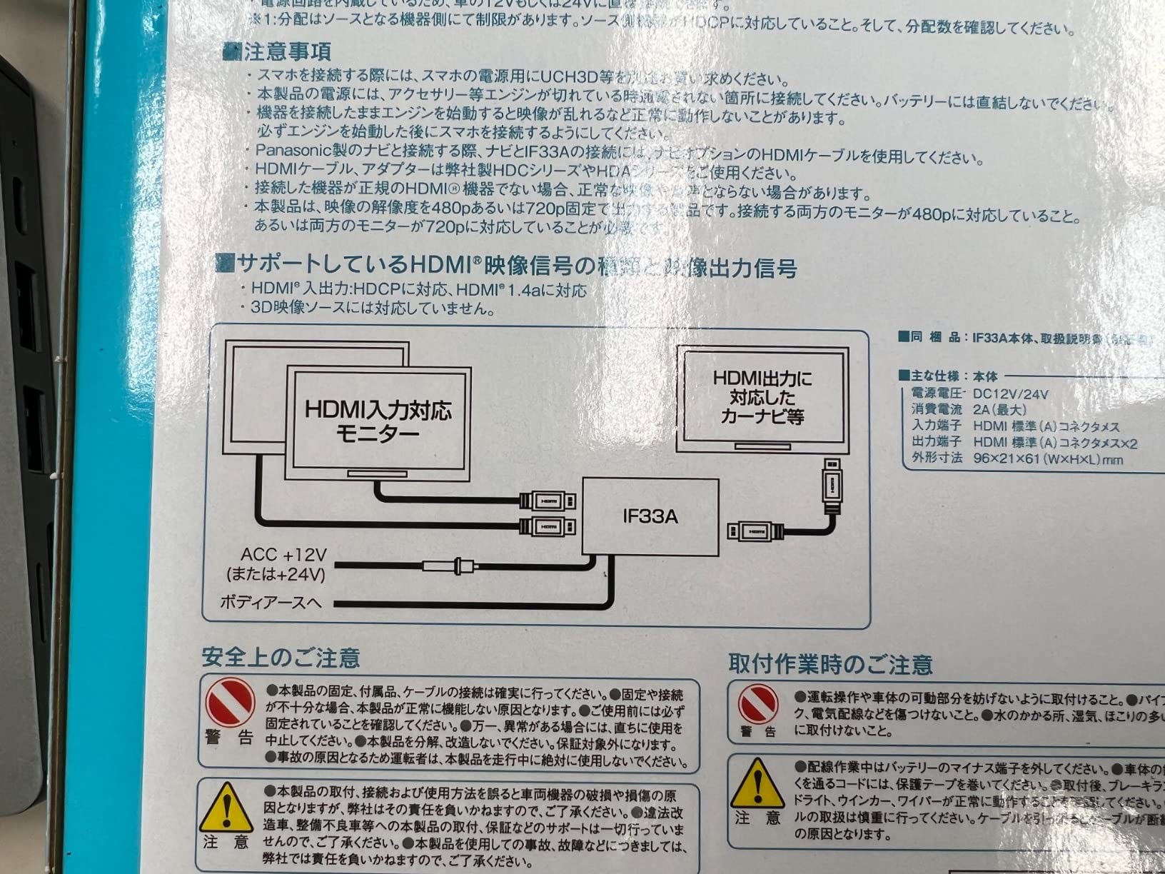 Amazon | ビートソニック(Beat-Sonic) インターフェイスアダプター IF33A | ソケット分配器 | 車＆バイク