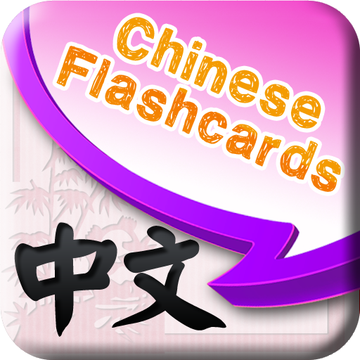 Chinese Vocabulary - Flashcards for Beginners & Kids - App on Amazon ...