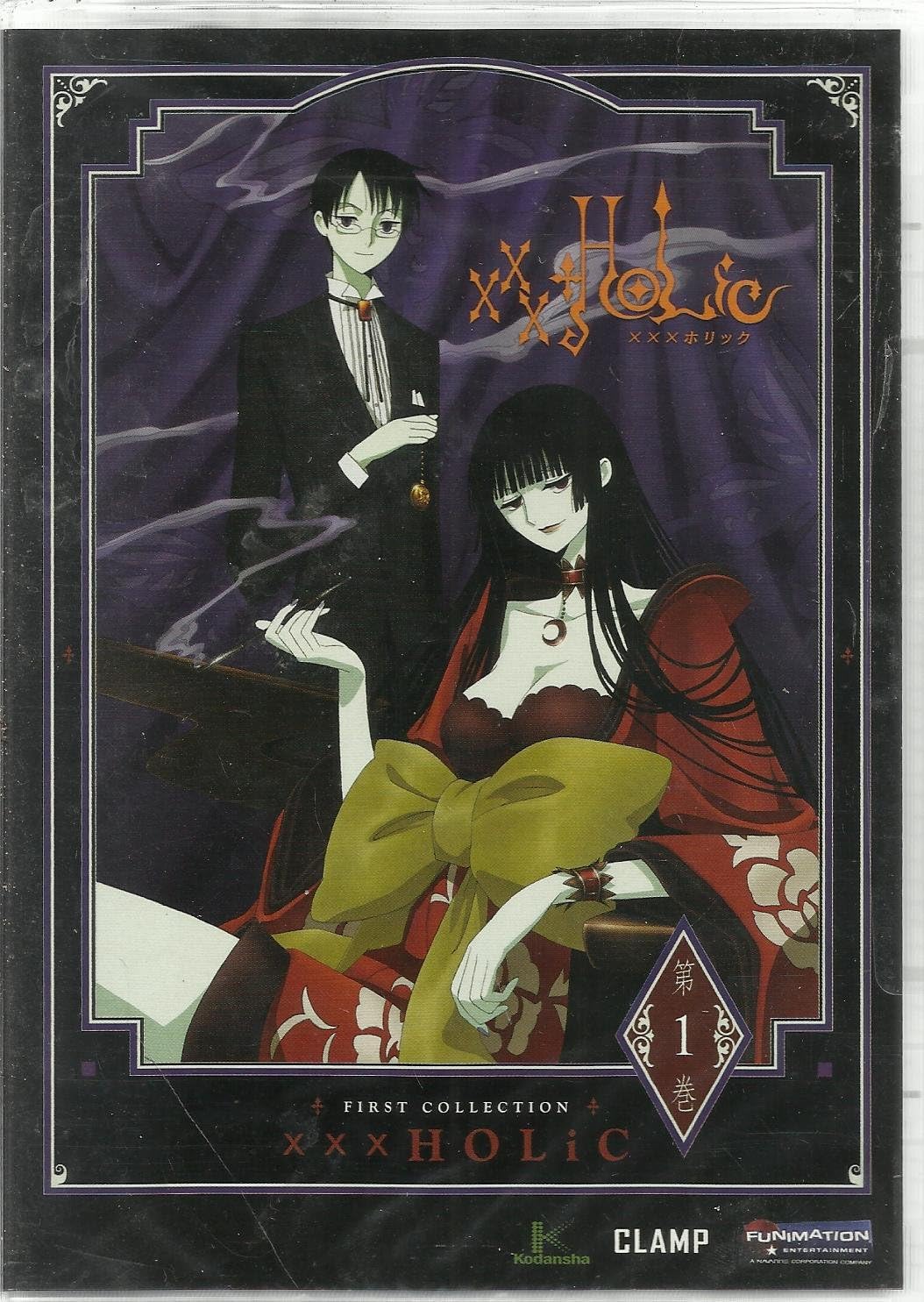Xxxholic: First Collection [DVD] [Region 1] [US Import] [NTSC]: Amazon.co.uk: DVD & Blu-ray