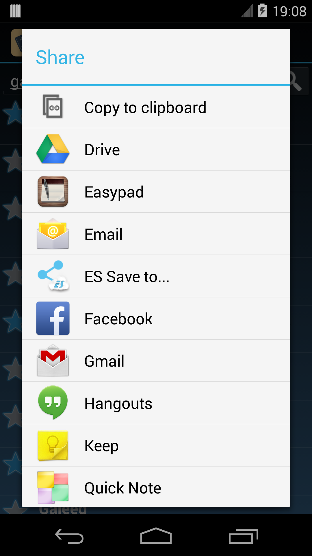Bible Names Dictionary - App on Amazon Appstore