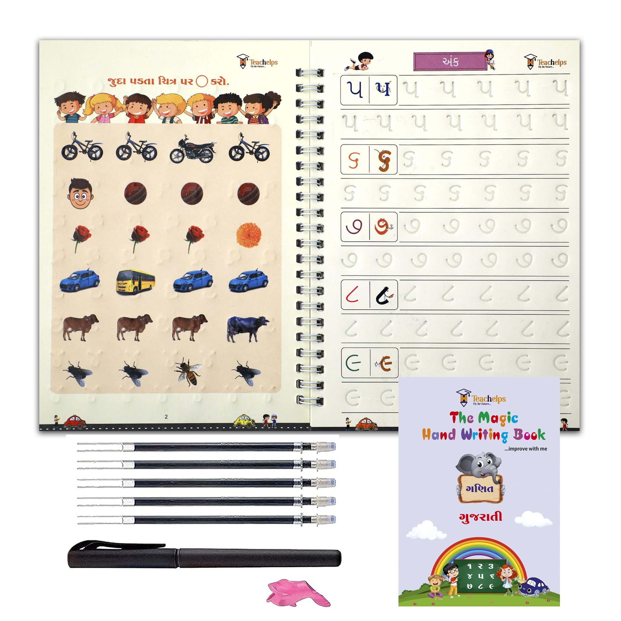 Number Magic Book COMBO English Gujarati | English Number 1 to 100 ...