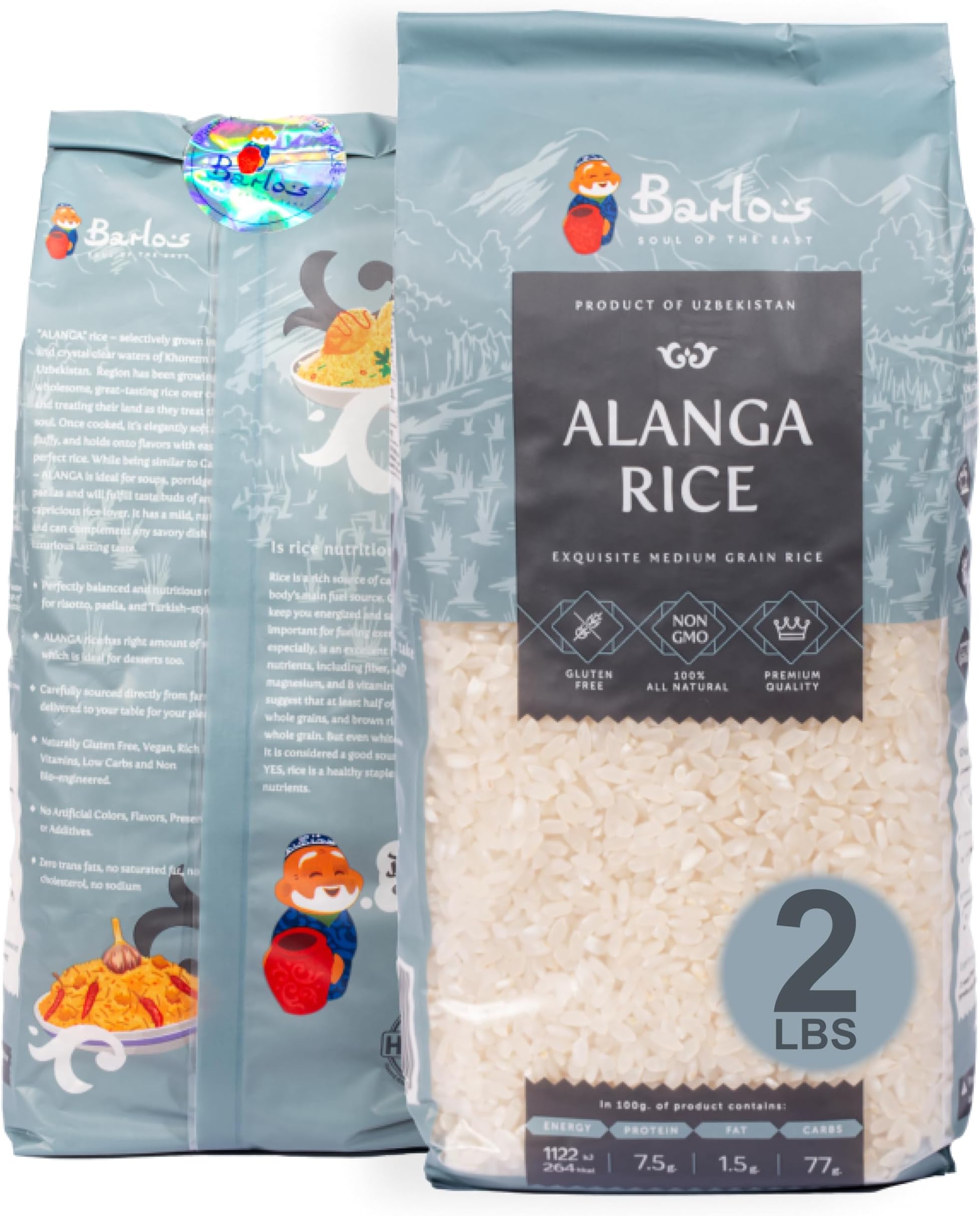 Amazon.com : Generic Uzbek Rice Laser Rice Alanga Rice Devzira Rice 100 ...