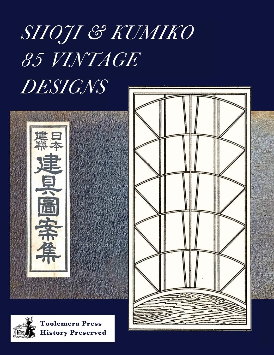 Shoji & Kumiko 85 Vintage Designs : Amazon.co.za: Books