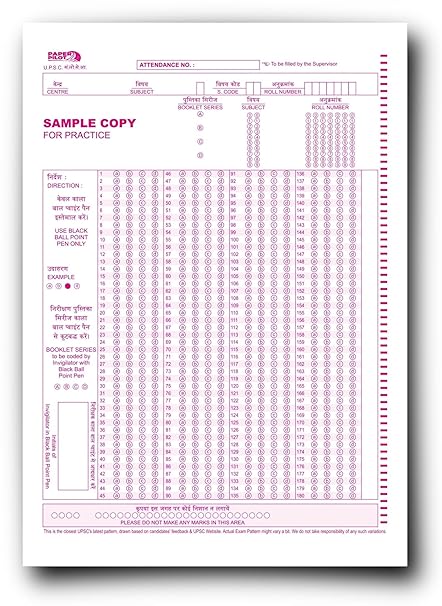 UPSC OMR Sheets for Prelims 2024 | OMR Sheets for UPSC Prelims | 100 Sheets | A-4 Size | By ...