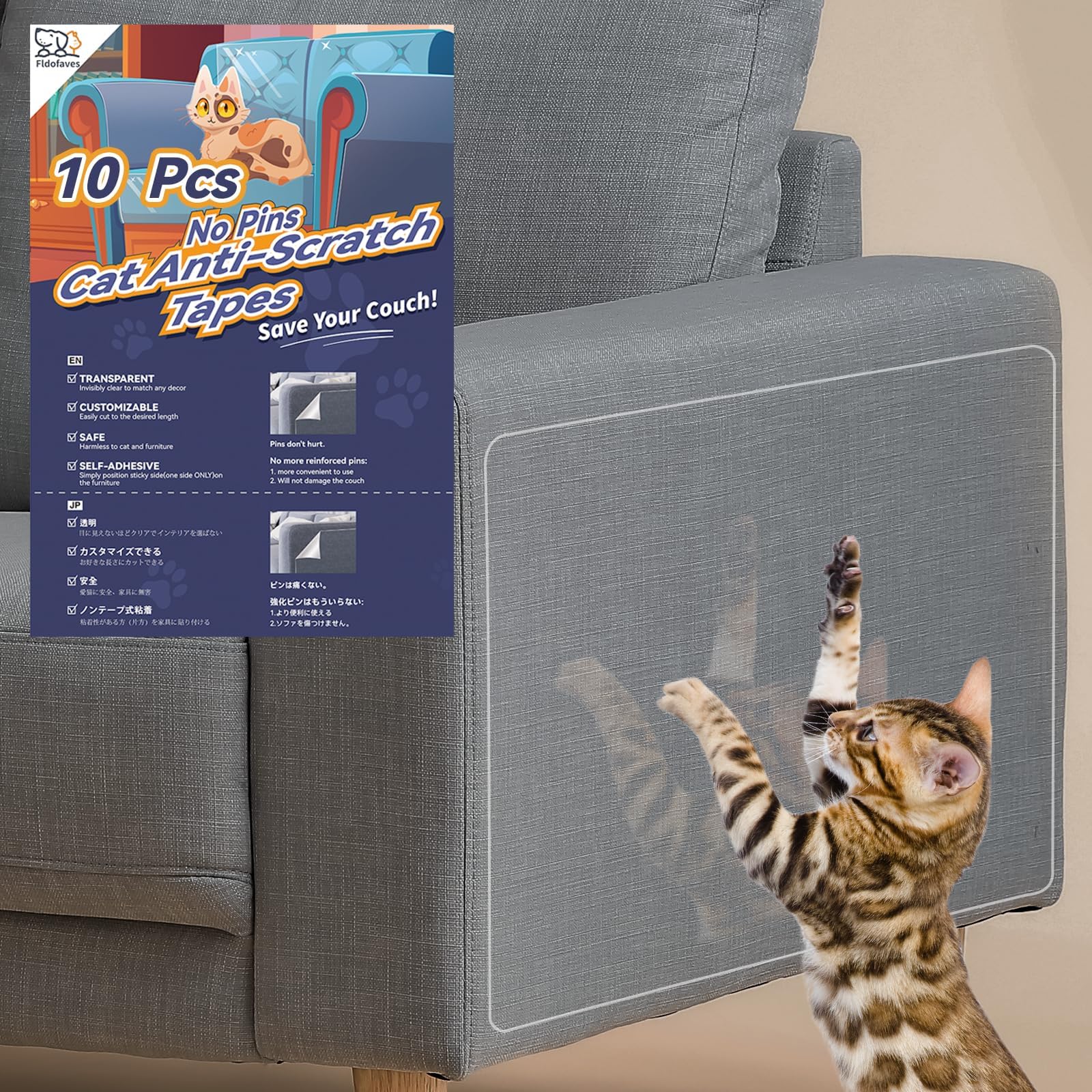 Amazon.com : Heavy Duty Cat Scratch Deterrent Furniture Protectors for ...