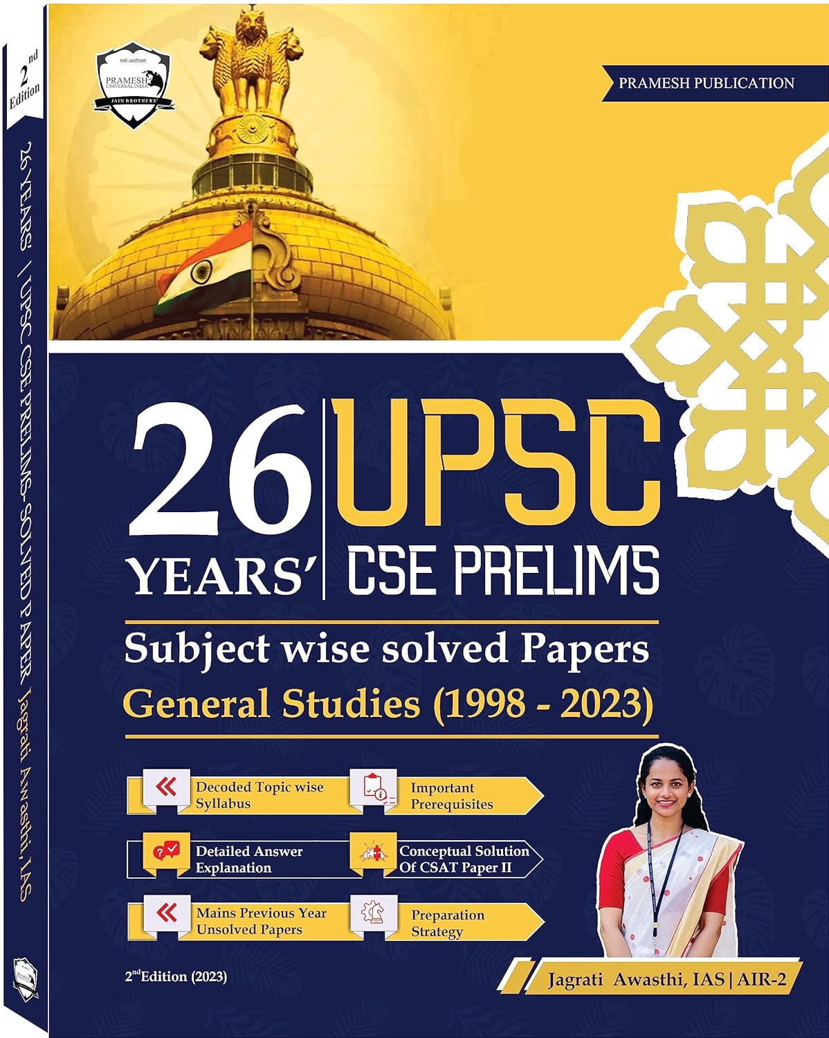 Buy 26 Years UPSC Prelims Previous Year Solved Question Papers Subject ...
