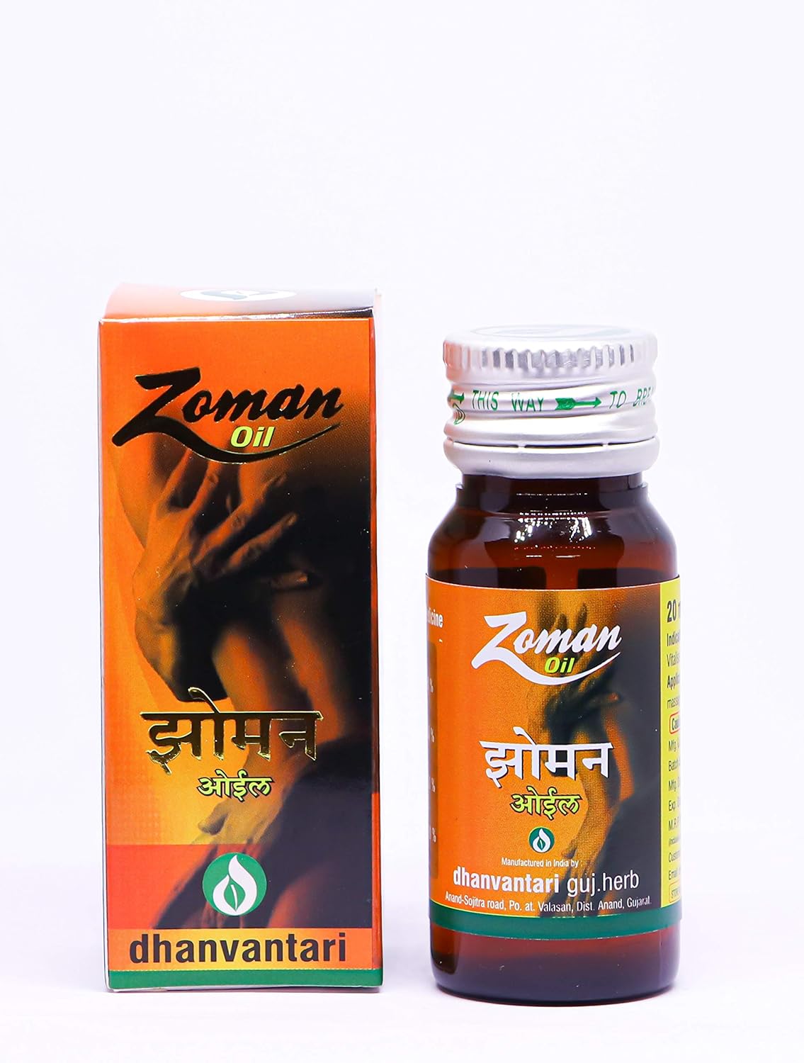 Dhanvantari Zoman Oil- 50ml : Amazon.in: Health & Personal Care