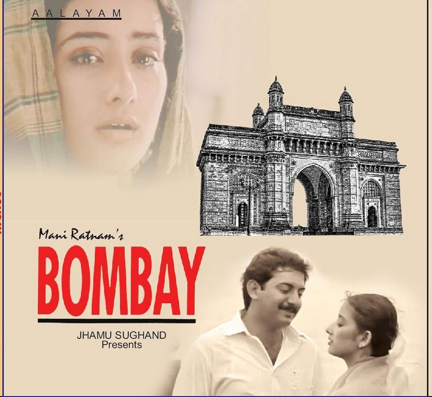 BOMBAY: VARIOUS ARTIST [NATIONAL], VARIOUS ARTIST [NATIONAL]: Amazon.in ...