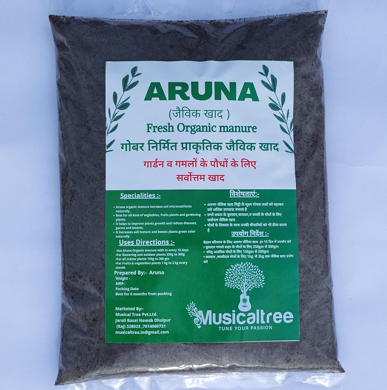 Aruna Fresh Cow Dung I Jaivik Khad Home Plant Made of Cow Dung I Best ...