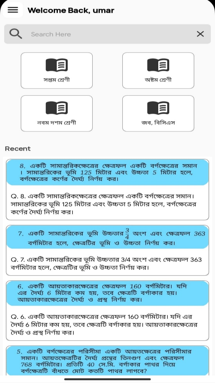 Mathematics App On Amazon Appstore