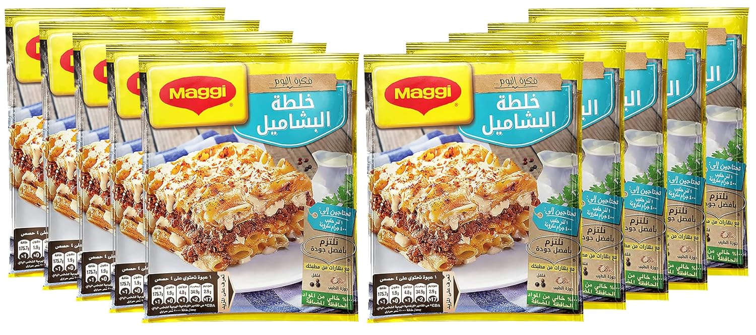 Amazon.com : Bechamel Mix Béchamel (Halal) Besciamella Ready Bechamel ...